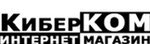 Kiberkom (Repina Street No:99А), bilgisayar mağazaları  Yekaterinburg'dan