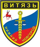 Vityaz-NN (Yubileyniy Boulevard No:8), güvenlik firmaları  Nijni Novgorod'dan