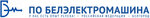 Belgorodsky elektrotekhnichesky zavod (Konstantina Zaslonova Street No:88), elektrikli motor firmaları  Belgorod'dan