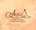 Ангел (Kirov street No:19), düğün mağazası  Çeliabinsk'ten