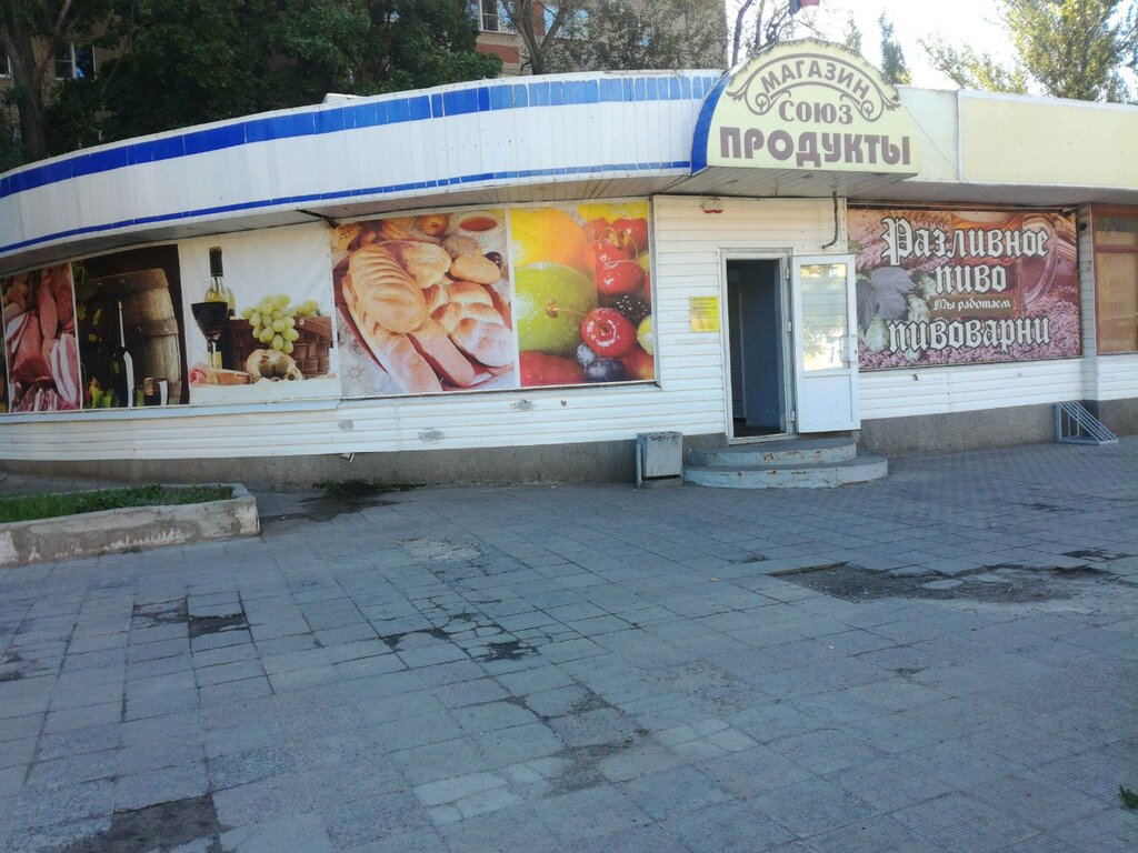 Market Soyuz, Voronej, foto