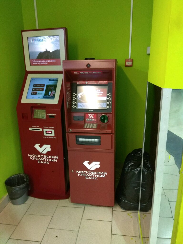 ATM'ler Moskovsky Kreditny Bank, bankomat, Moskova, foto