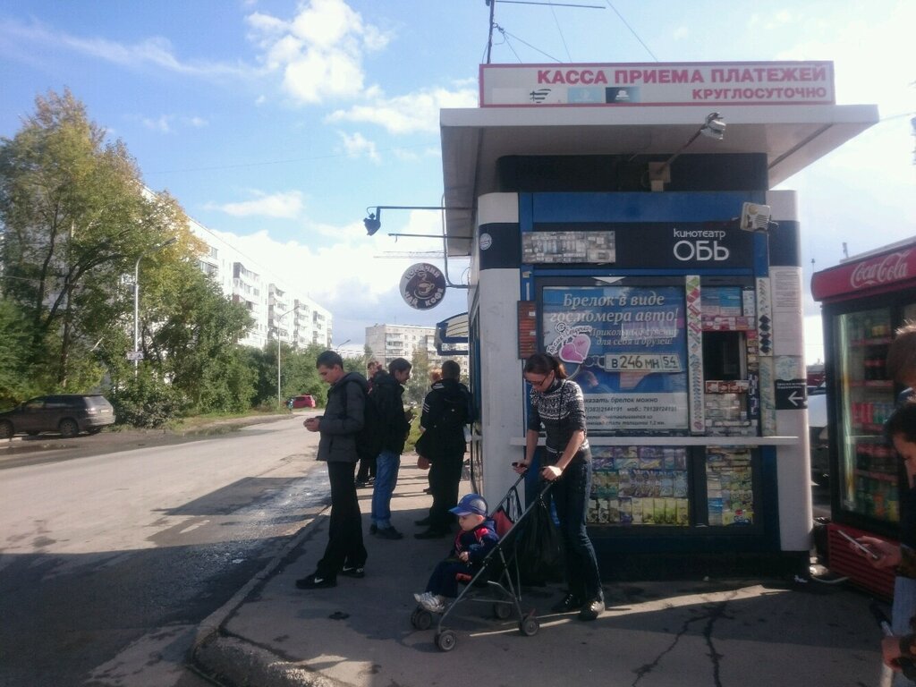 Toplu taşıma durağı Кинотеатр Обь, Novosibirsk, foto