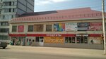 Dolgolet (ulitsa Maksima Gorkogo No:69/1), eczaneler  Biysk'ten