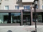 Loriblu, salon obuvi i aksessuarov (Ostrovskogo Street No:12), çanta ve valiz mağazaları  Blagoveshchensk'ten