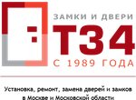 T-34 Zamki i dveri (Generala Belova Street No:2), kapılar  Moskova'dan