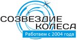Sozvezdiye kolesa (Promyshlennaya ulitsa No:15А), jant ve lastikçiler  Surgut'tan