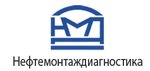 Neftemontazhdiagnostika (Ufimskoye Shosse Street No:13А, Ufa), petrol sondaj ekipmanları  Ufa'dan