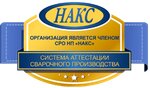 Накс (Kronshtadskaya Street No:33), ekspertiz hizmetleri  Perm'den