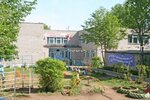 Detsky sad № 247 (Nagornaya ulitsa No:40), anaokulları  Izhevsk'ten
