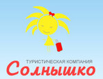 Solnyshko (Staromonetny Lane No:10с3), turizm acenteleri  Moskova'dan
