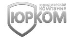 Yuridicheskaya kompaniya Yurkom (Kavalergardskaya Street No:5), hukuk büroları  Saint‑Petersburg'dan