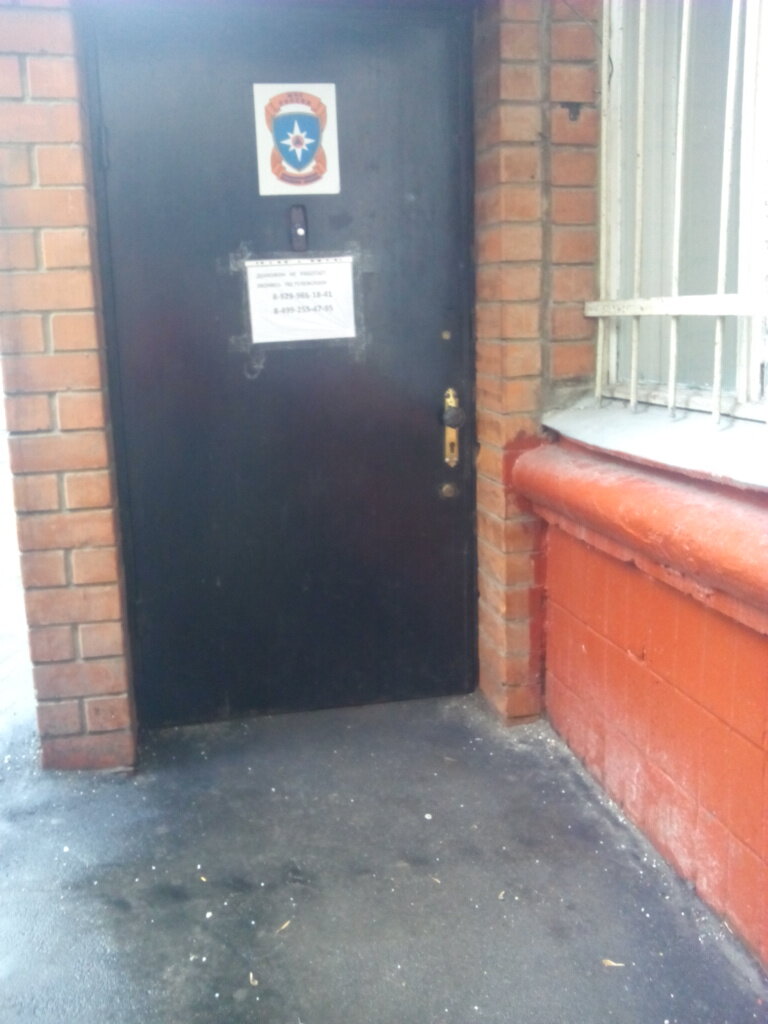 Arama kurtarma Аварийно-спасательный отряд № 1, Moskova, foto