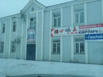 AvtoSpetsTekh (ulitsa Denisova No:36), özel üretim araç ve ekipmanları  Ulan‑Ude'den
