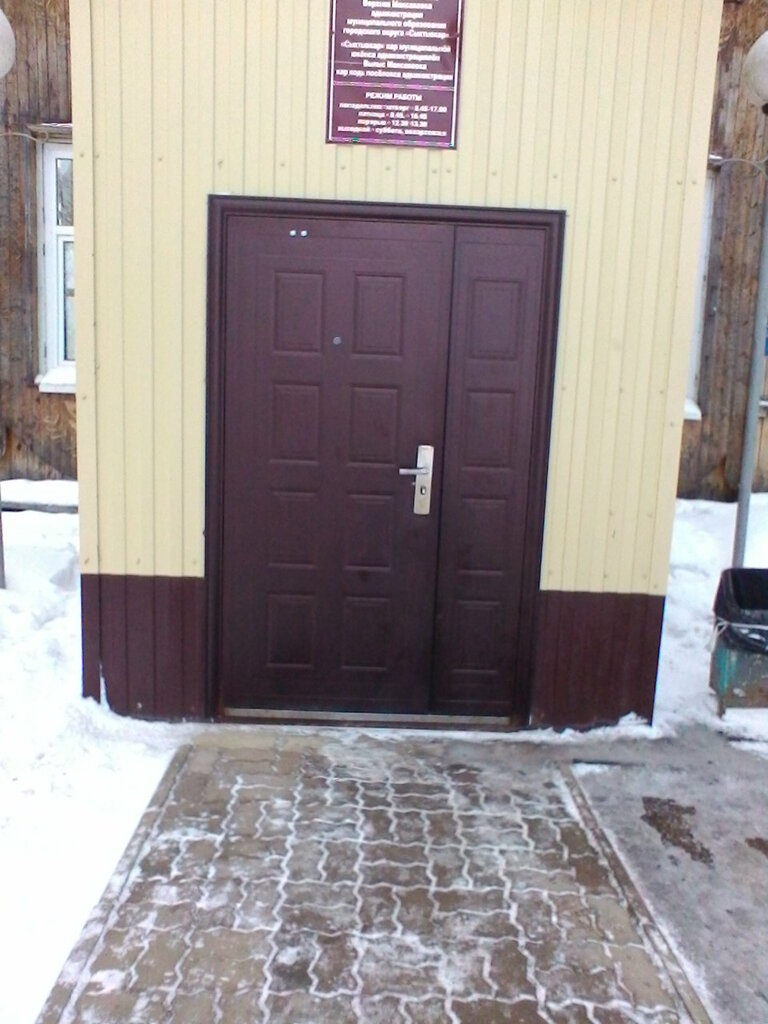 Belediyeler, devlet daireleri Administratsiya pgt. Verkhnyaya Maksakovka, Komi, foto