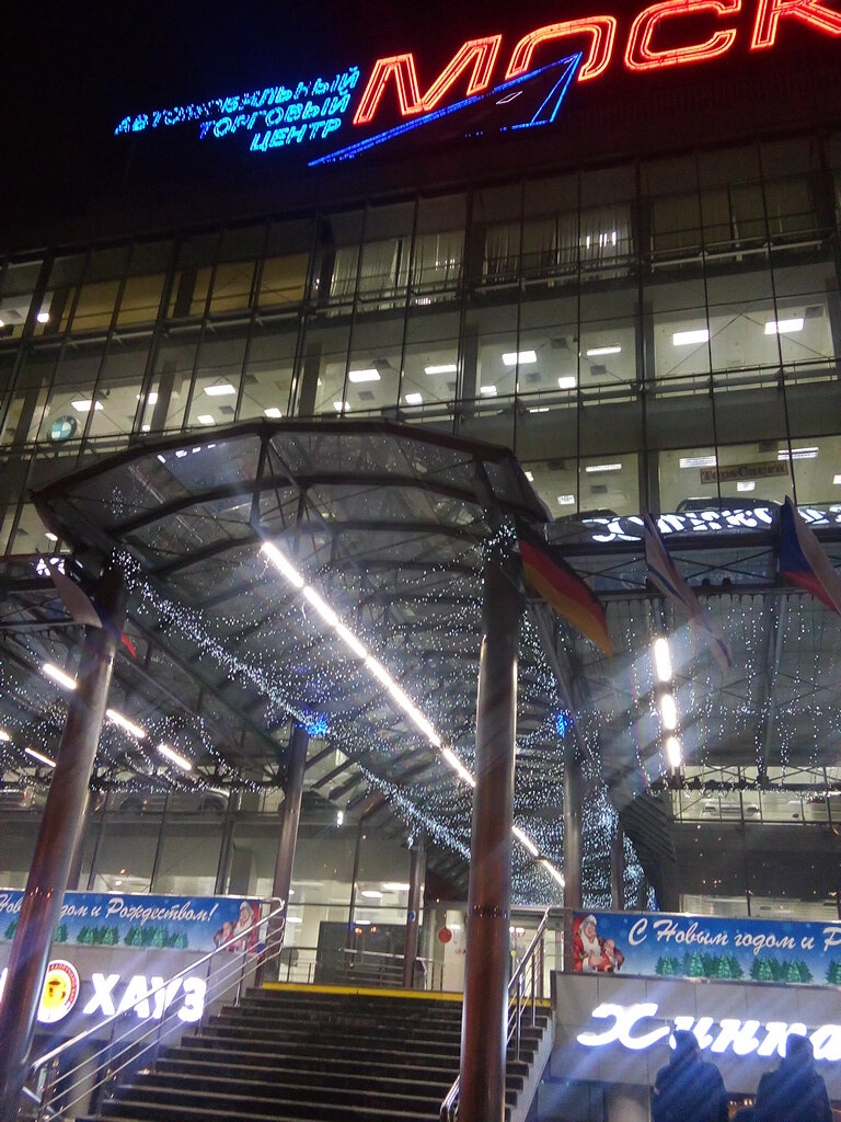 Restoran Traktir domashney yedy, Moskova, foto