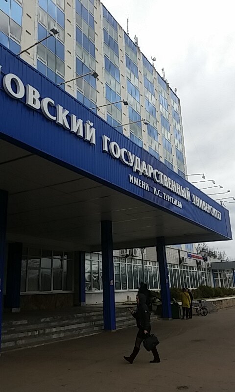 Danışmanlık hizmetleri Orlovsky regionalny tsentr logistiki i marketinga, Orel, foto