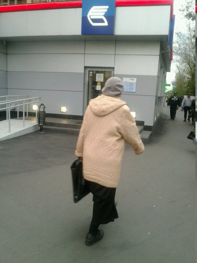 Banka VTB Bank, Moskova, foto