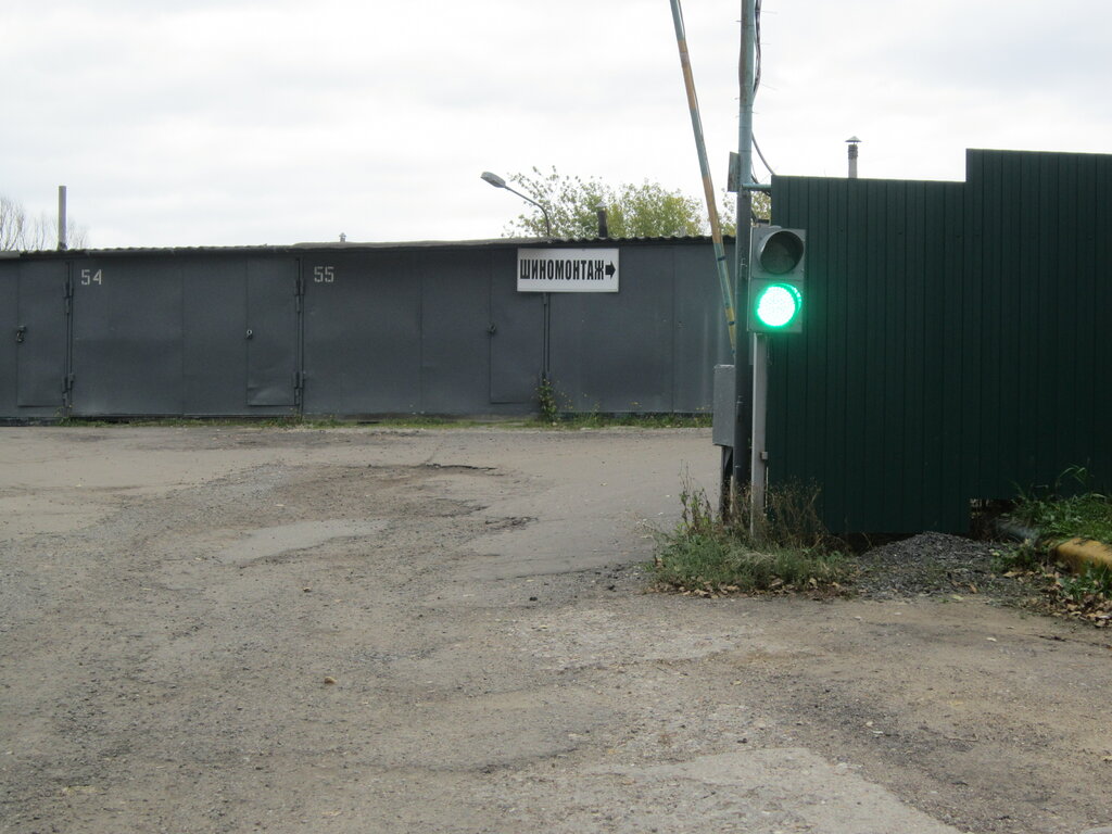 Oto lastik tamiri Шиномонтаж, Moskova, foto