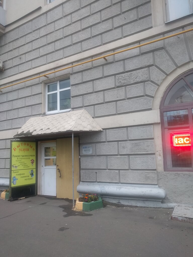 Bina, site yönetimi TSZh Entuziast, Moskova, foto
