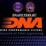 DnaFilters (bulvar Borisa Shcherbiny No:22), motosiklet yedek parçaları  Tiumen'den