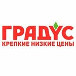 Gradus (Pionerskaya Street No:12/21), alkollü içecekler  Ulyanovsk'tan