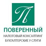 Poverenny (Blagodatnaya Street No:69к1В), muhasebeciler  Saint‑Petersburg'dan