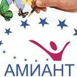 Reklamno-izdatelskaya kompaniya Amiant (Dorozhnaya Street No:3к1), promosyon ürün üreticileri  Moskova'dan