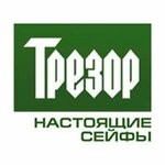 Trezor (Ogorodny Drive No:5с2), şifreli kasalar  Moskova'dan