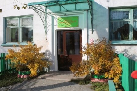 Anaokulları Детский сад № 12, Sljudyanka, foto