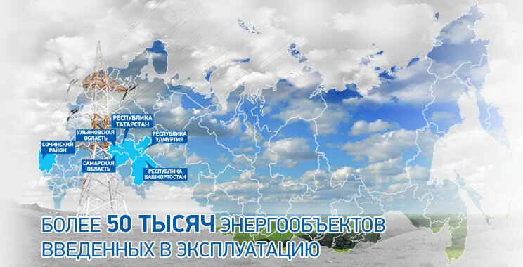 Endüstriyel inşaat SredneVolzhskSelElektroSetStroy, Buinsk (Bua), foto