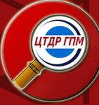 Tsentr tekhnicheskoy diagnostiki i remonta gruzopodyemnykh mashin (ulitsa Bessonova No:29/1), vinç firmaları  Ufa'dan