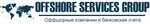 Offshore Services Group (Presnenskaya Embankment No:12), hukuk büroları  Moskova'dan