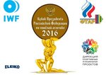 Olympic Reserve Weightlifting School (Prigorodnaya ulitsa No:24/А), spor okulları  Krasnodar'dan