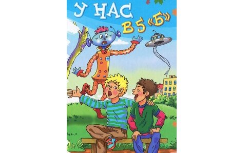 Kütüphaneler Централизованная Библиотечная Система Канского района, Kansk, foto