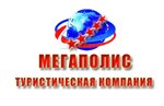 Megapolis (Lenina Street No:70), seyahat acenteleri  Çkalovsk'tan