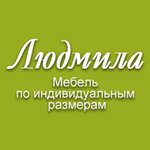 Firma Lyudmila (ulitsa Telmana No:43), mobilya fabrikaları  Vladikavkaz'dan