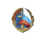 Obshchestvennaya organizatsiya Profsoyuz rabotnikov vodnogo transporta Rf (Zemlyanoy Val Street No:64с2), sendikalar  Moskova'dan