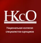 Tsentr nezavisimoy ekspertizy i otsenki Arus (Marshala Zhukova Street No:72к1), ekspertiz hizmetleri  Omsk'tan