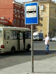 Тургеневская (Baumana Street No:5/10), toplu taşıma durağı  Rostov‑na‑Donu'dan