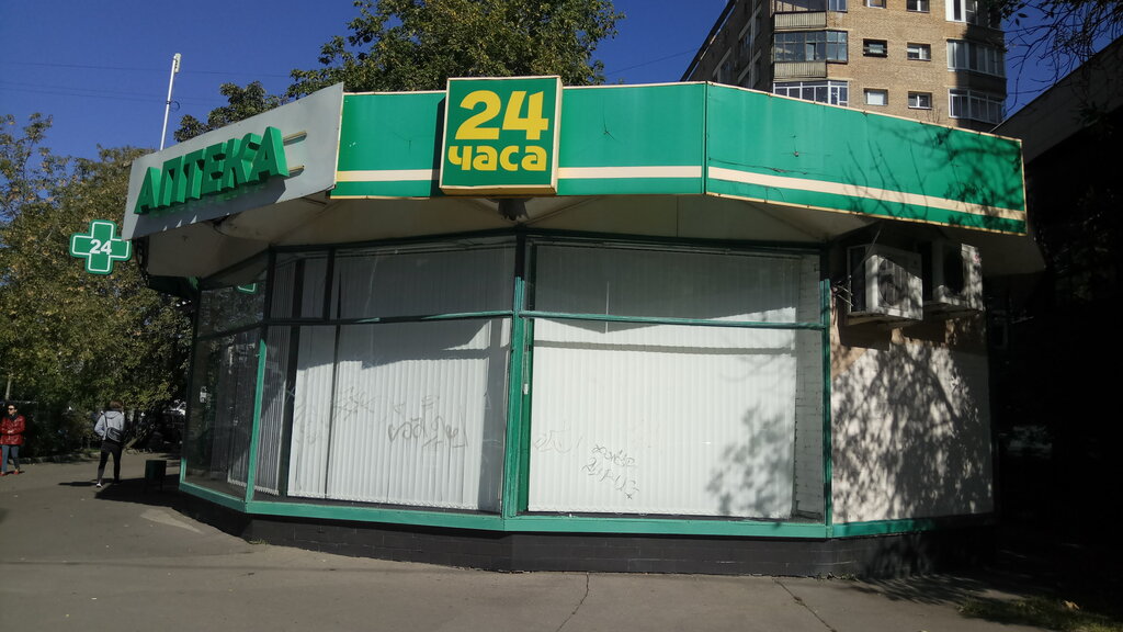 Eczaneler Apteka 03, Moskova, foto