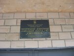 Svetlyachok, № 43 Dnz (vulytsia Rokosovskoho No:47А), anaokulları  Chernigov'dan