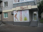 Изуми (vulytsia Hetmana Polubotka No:12), güzellik salonu  Chernigov'dan