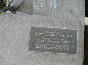 Памятник Т. Г. Шевченко (Kharkivska Region, Kupiansk, Dukhovnyi provulok), kuaförler  Kupyansk'tan