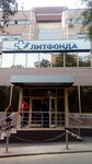 Relaksan (1st Aeroportovskaya Street No:5), ortopedik ürünler  Moskova'dan