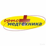 Ortomedtehnika (Polyakova Street No:26), sağlık ürünleri firmaları  Tolyatti'den (Togliatti'den)