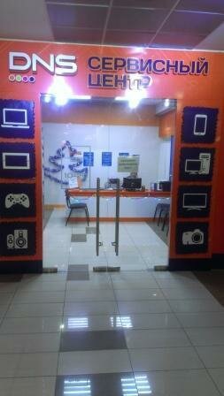 Bilgisayar teknik servisleri DNS Сервисный центр, Kiseliovsk, foto
