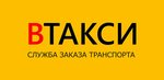VeziTaksi (prospekt Shakhtyorov No:12), taksi  Prokopyevsk'ten