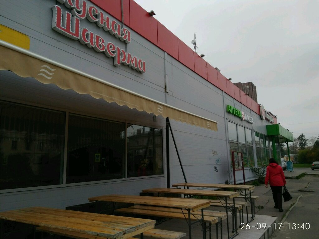 ATM'ler Gazprombank, Saint‑Petersburg, foto