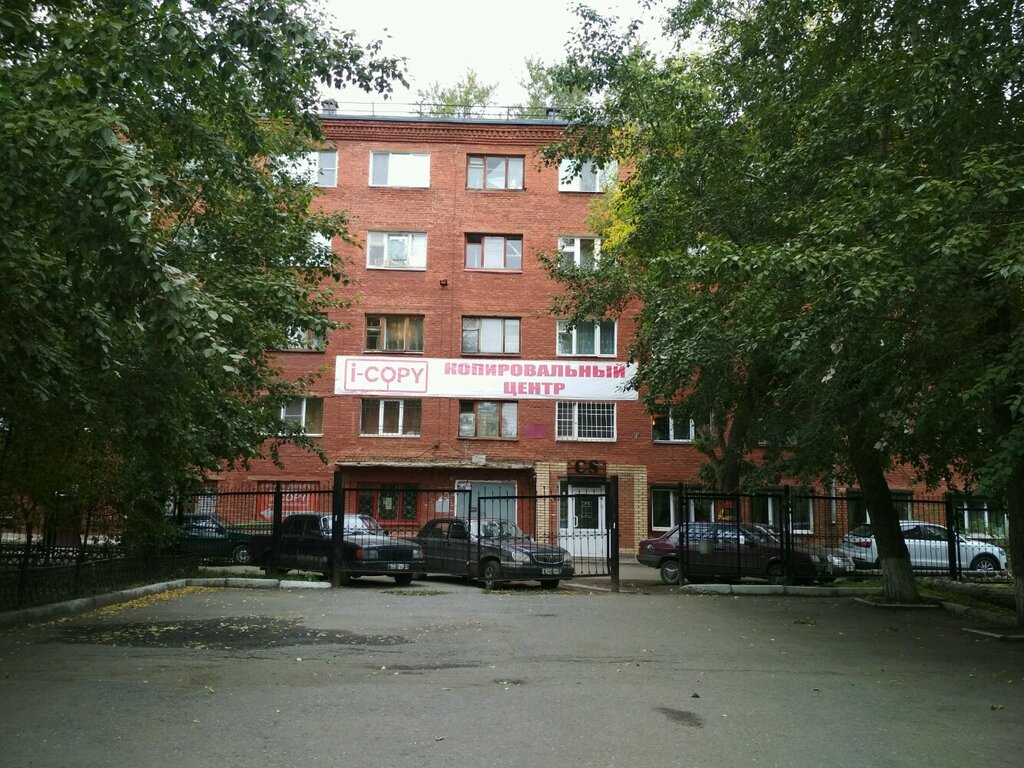 Sivil toplum kuruluşları Всероссийское общество инвалидов, Omsk, foto